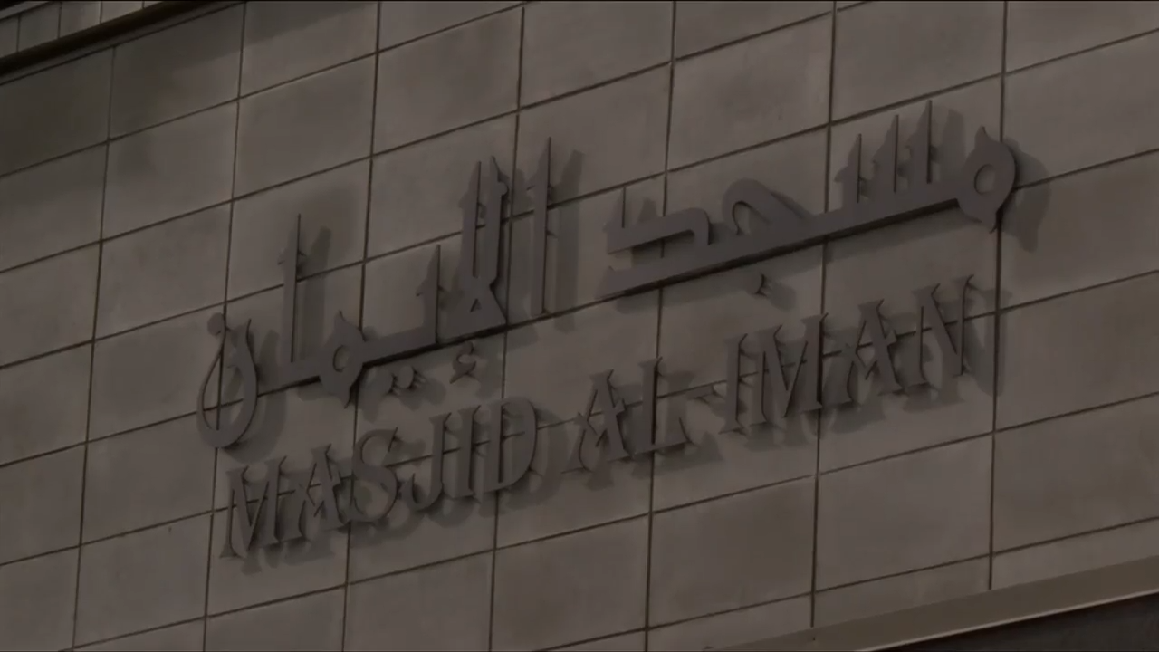 Vancouver Island's only mosque holds open house in Victoria